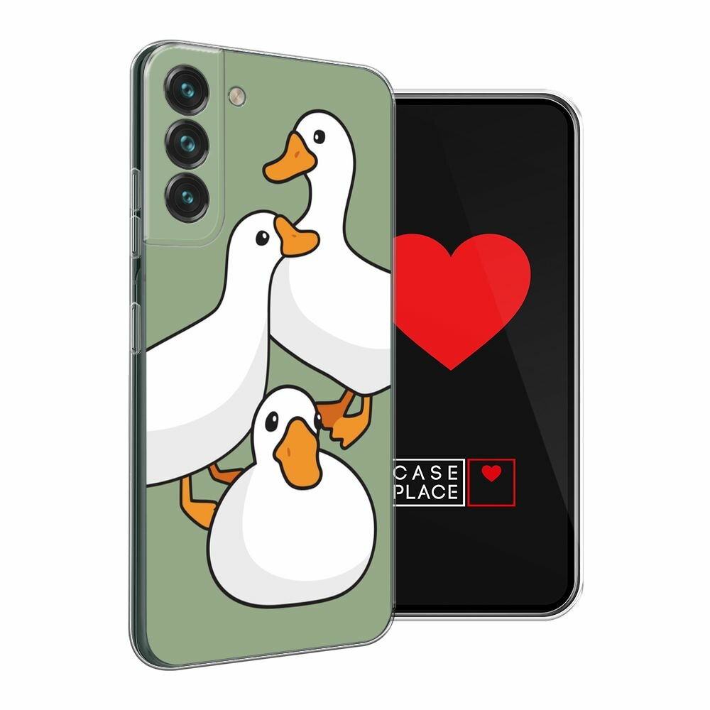 Чехол на Samsung Galaxy S22 + / Самсунг Галакси S22 Плюс с принтом "Утиное трио" — фото 1