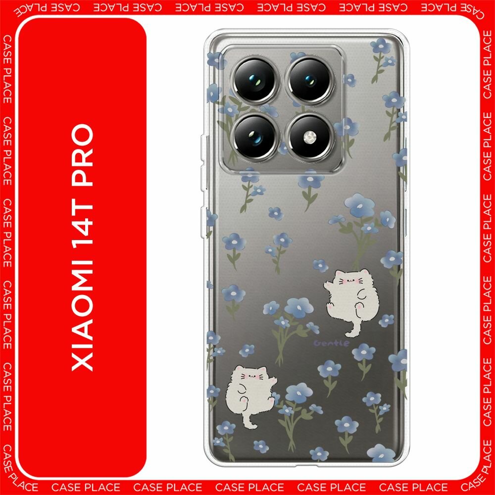 Чехол на Xiaomi 14T Pro / Сяоми 14T Про с принтом "Gentle cats", прозрачный