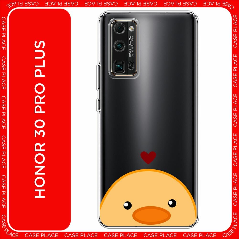 Чехол на Honor 30 Pro Plus / Хонор 30 Про Плюс с принтом "Влюблённая уточка - 14 февраля", прозрачный