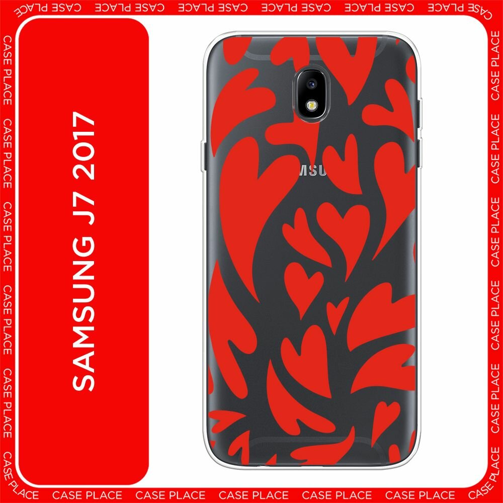 Чехол на Samsung Galaxy J7 2017 / Самсунг Галакси Джей 7 2017 с принтом "Crazy hearts 2 - 14 февраля", прозрачный