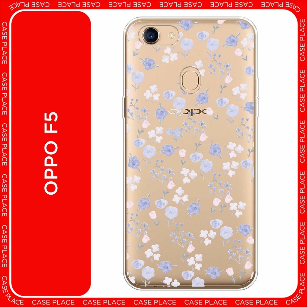 Чехол на Oppo F5 / Оппо Ф5 с принтом "Сиреневые розы паттерн", прозрачный