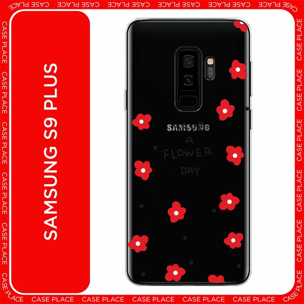 Чехол на Samsung Galaxy S9 + / Самсунг Галакси С9 Плюс с принтом "Have a flower day 2", прозрачный
