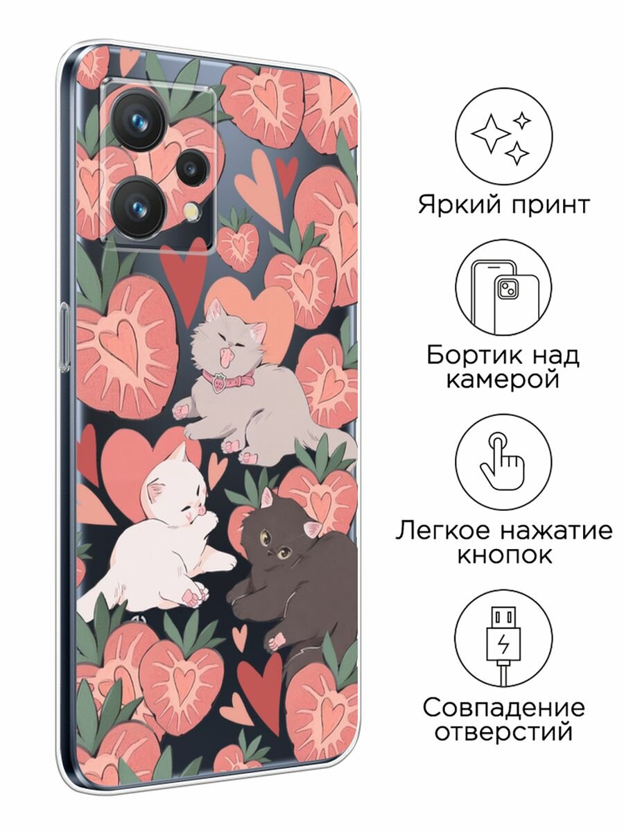 Чехол на Realme 9 4G/9 Pro Plus / Реалми 9 4G/9 Pro Plus с принтом "Клубничные котики", прозрачный — фото 1