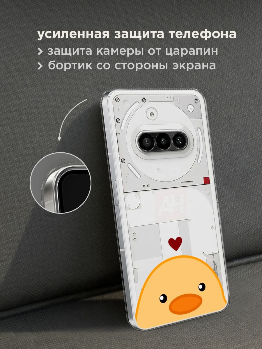 Чехол на Nothing Phone 3a / Нотинг Фон 3а с принтом "Влюблённая уточка - 14 февраля", прозрачный — фото 1