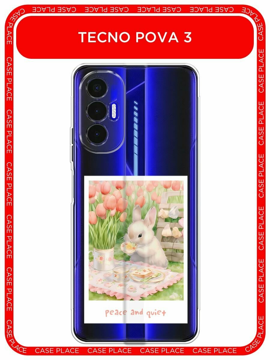 Чехол на Tecno Pova 3 / Текно Пова 3 с принтом "Кролик на пикнике", прозрачный