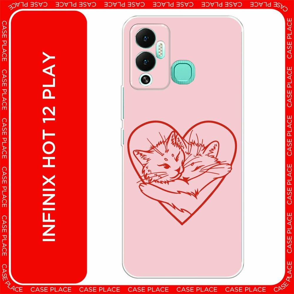 Чехол на Infinix Hot 12 Play / Инфиникс Хот 12 Плей с принтом "Влюблённые котики рисунок 1 - 14 февраля"