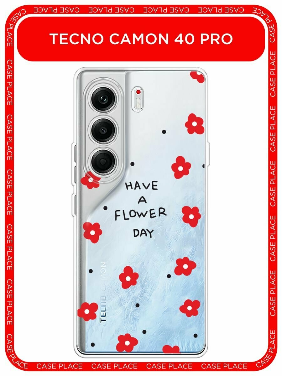 Чехол на Tecno Camon 40 Pro / Текно Камон 40 Про с принтом "Have a flower day 2", прозрачный
