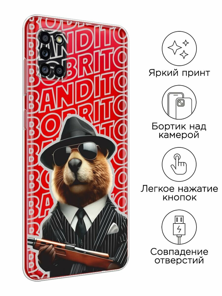 Чехол на Samsung Galaxy A31 / Самсунг Галакси А31 с принтом "Бобрито бандито 2", прозрачный — фото 1