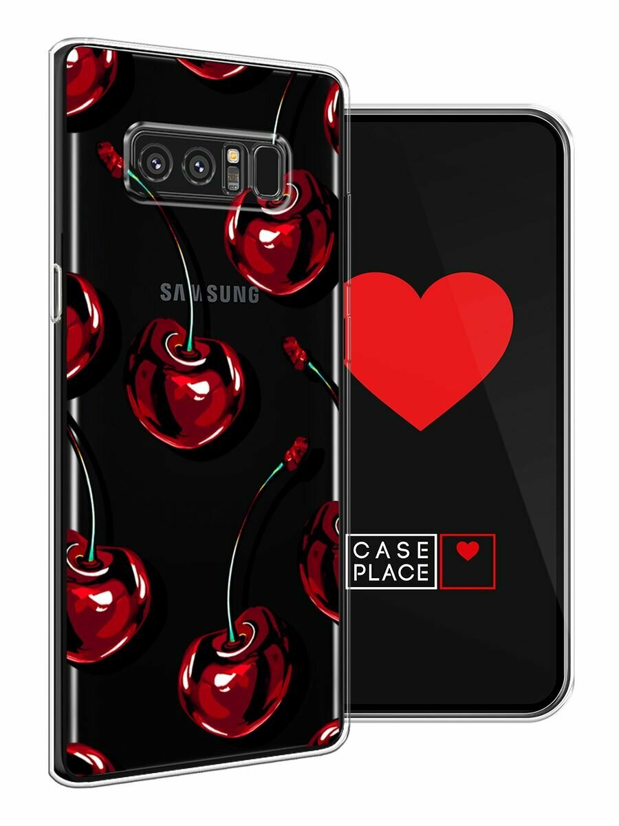 Чехол на Samsung Galaxy Note 8 / Самсунг Галакси Нот 8 с принтом "Сочные черешни", прозрачный — фото 1