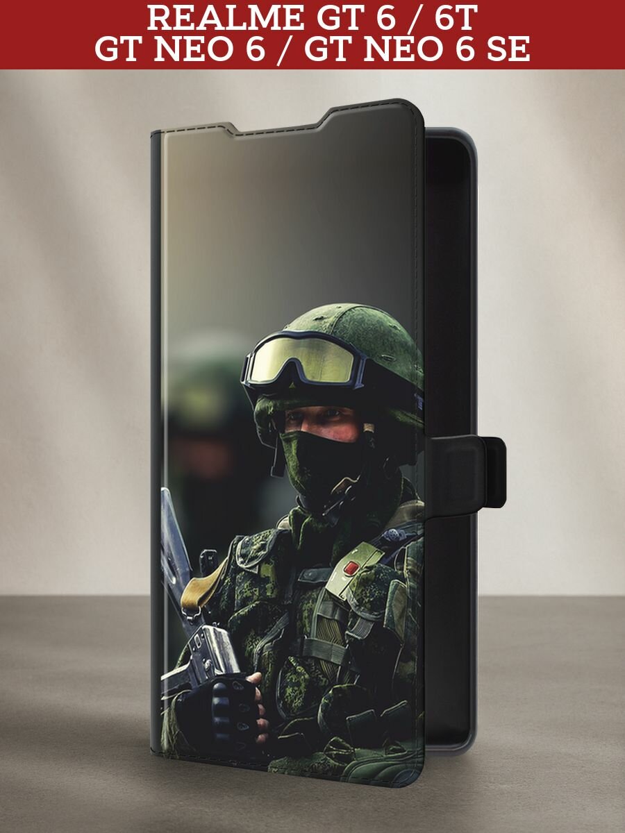 Чехол-книжка на Realme GT 6/GT 6T/GT Neo 6/6 SE / Реалми GT 6 с рисунком "Солдат"