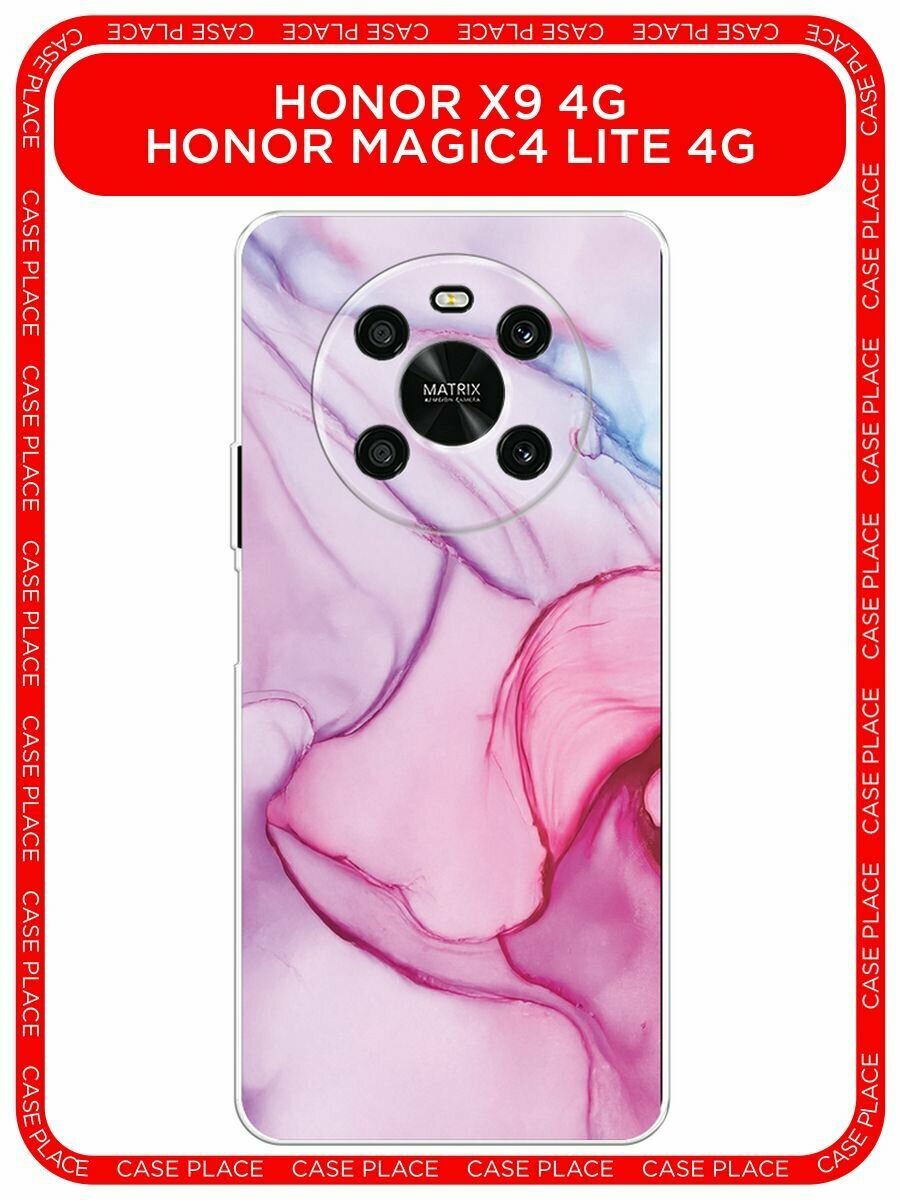 Чехол на Honor X9 4G/Magic4 Lite 4G / Хонор X9 4G/Мэджик 4 Лайт 4G с принтом "Розовые мраморные разводы"
