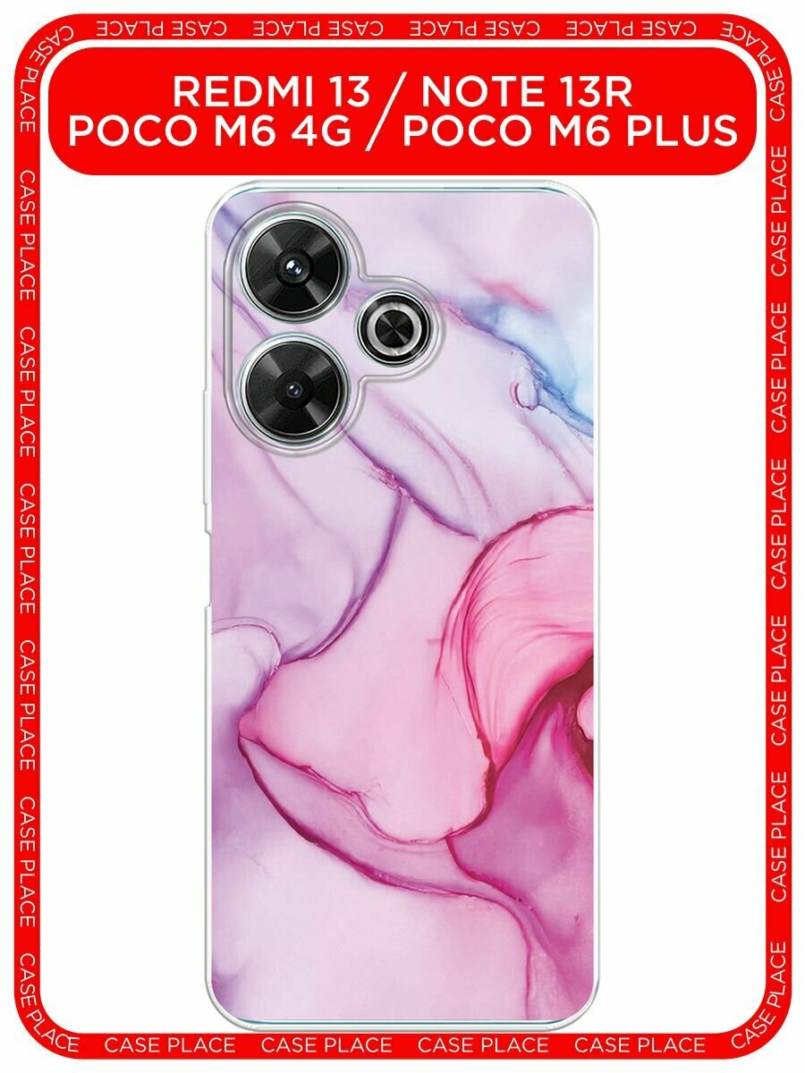 Чехол на Xiaomi Redmi Note 13R/Redmi 13/Poco M6 4G/M6 Plus / Сяоми Редми Ноут 13R с принтом "Розовые мраморные разводы"