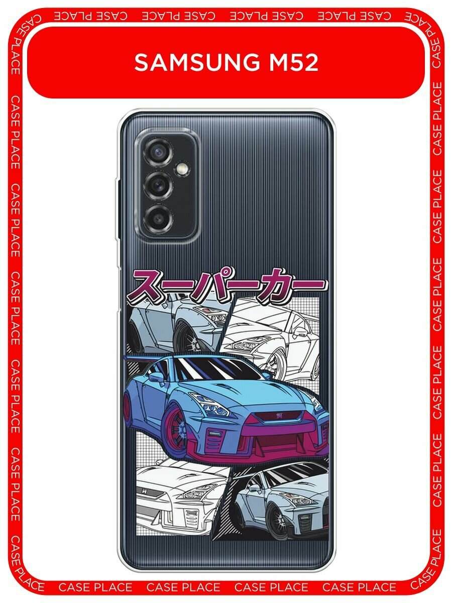 Чехол на Samsung Galaxy M52 / Самсунг Галакси M52 с принтом "JDM коллаж", прозрачный