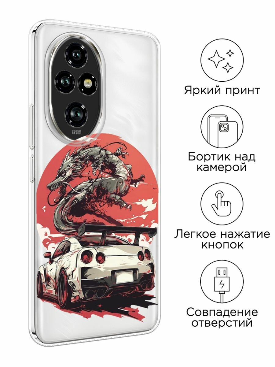 Чехол на Honor 200 Pro / Хонор 200 Про с принтом "Car and dragon", прозрачный — фото 1
