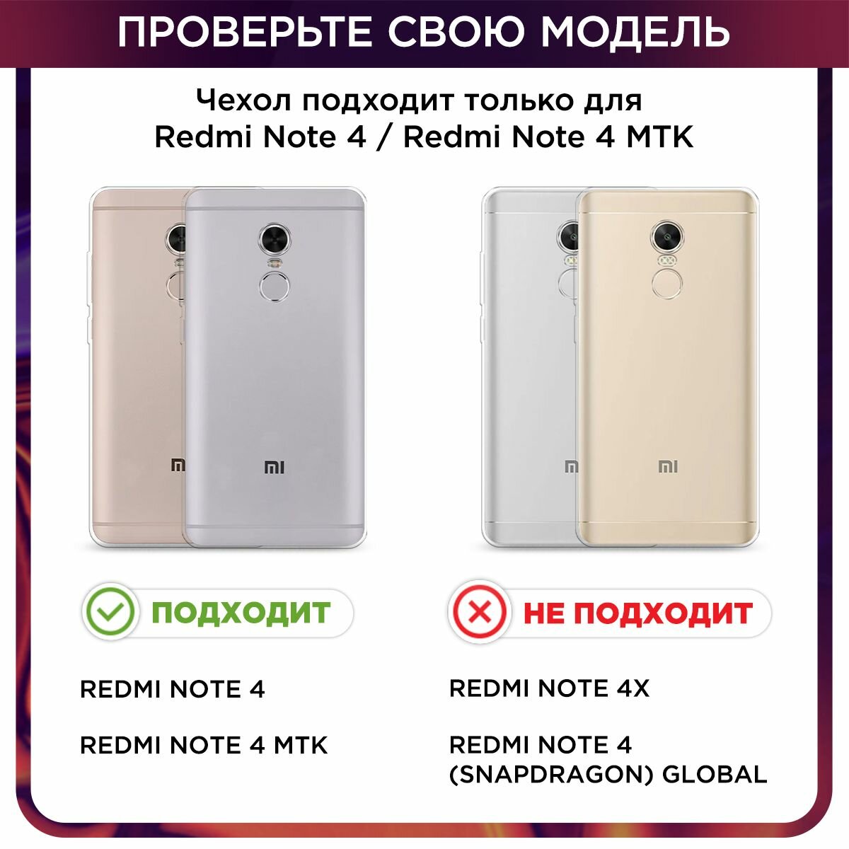 Чехол на Xiaomi Redmi Note 4 (MediaTek) / Сяоми Редми Ноут 4 (MediaTek) с принтом "Лев арт 8" — фото 1