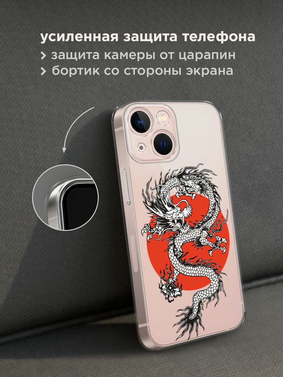 Чехол на Apple iPhone 13 mini / Айфон 13 мини с принтом "Восходящий дракон", прозрачный — фото 1