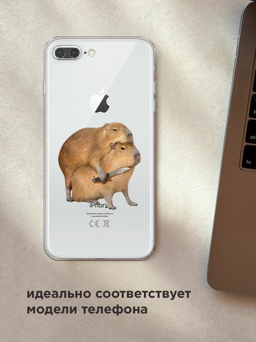 Чехол на Apple iPhone 7 Plus / Айфон 7 Плюс с принтом "Капибара с ножом", прозрачный — фото 1