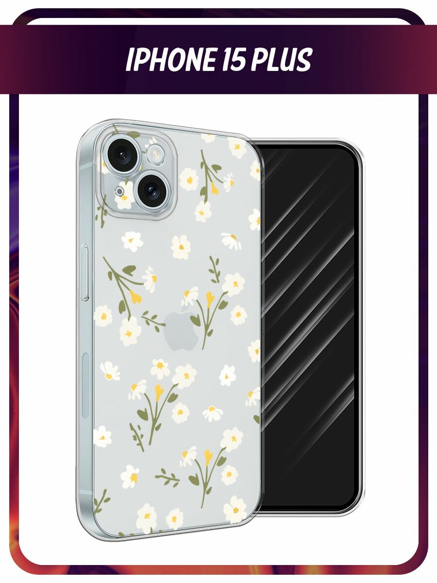 Чехол на Apple iPhone 15 Plus / Айфон 15 Плюс с принтом "Пучки ромашек паттерн", прозрачный