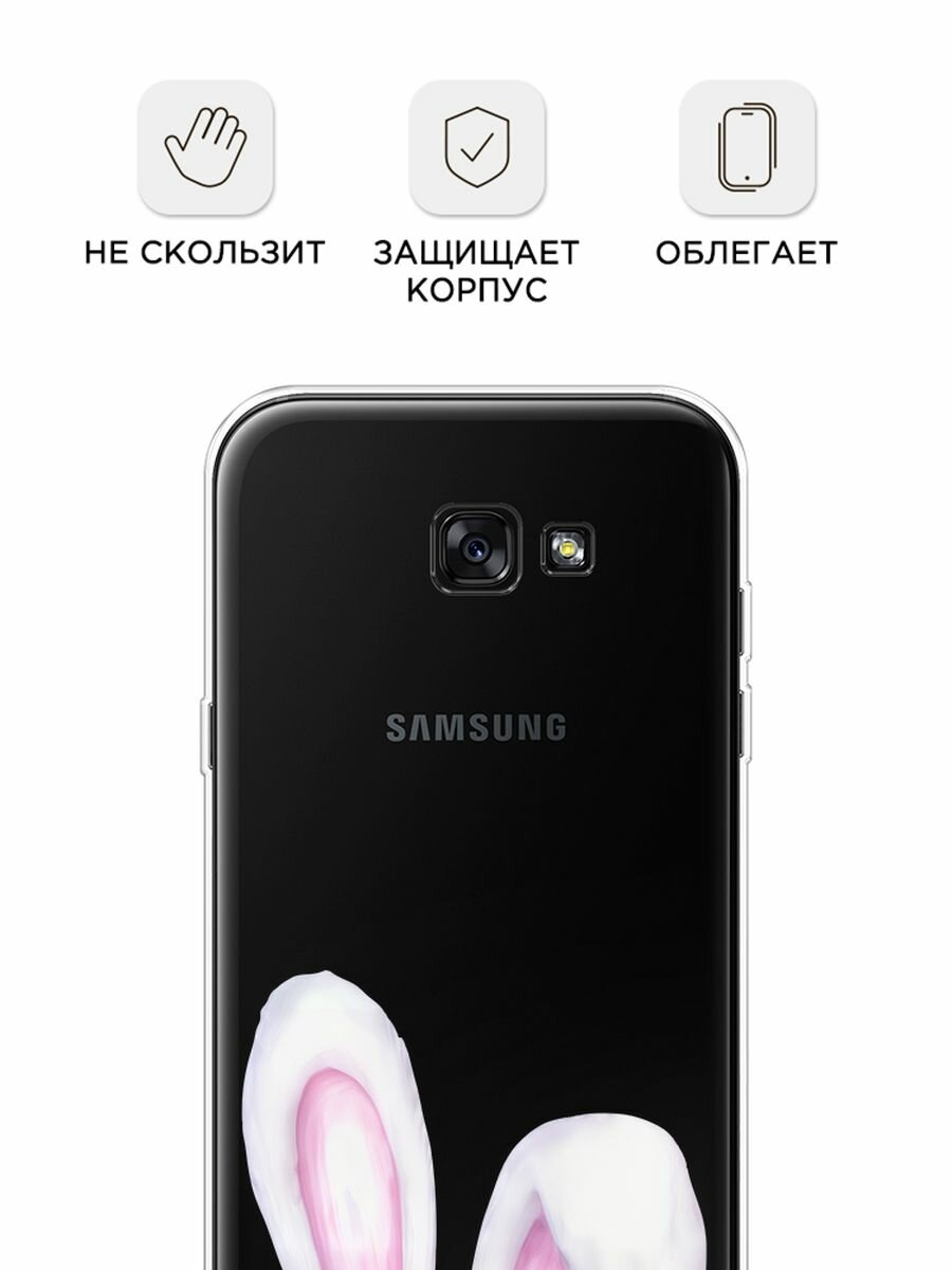 Чехол на Samsung Galaxy A7 2017 / Самсунг Галакси А7 2017 с принтом "Кроличьи уши 2", прозрачный — фото 1