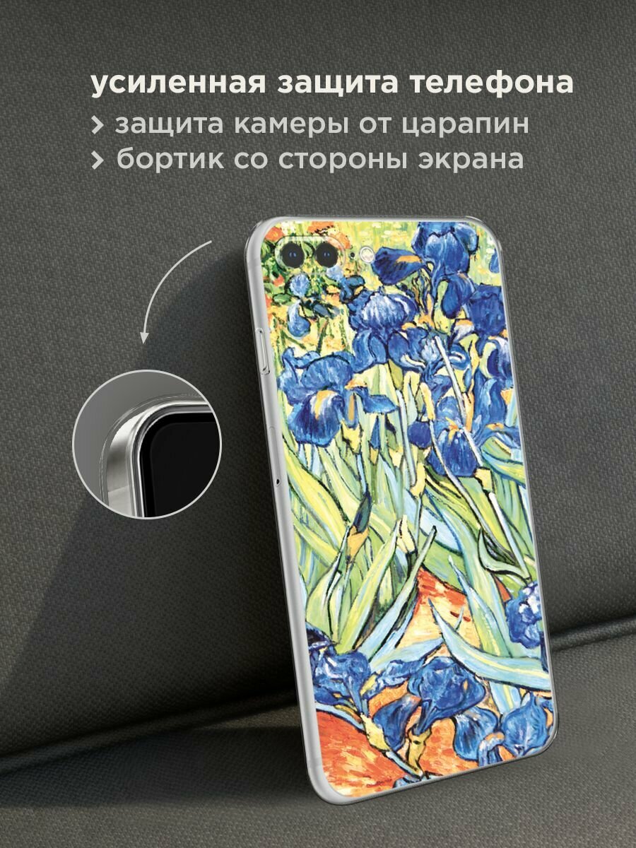 Чехол на Apple iPhone 7 Plus / Айфон 7 Плюс с принтом "Ирисы Ван Гог" — фото 1