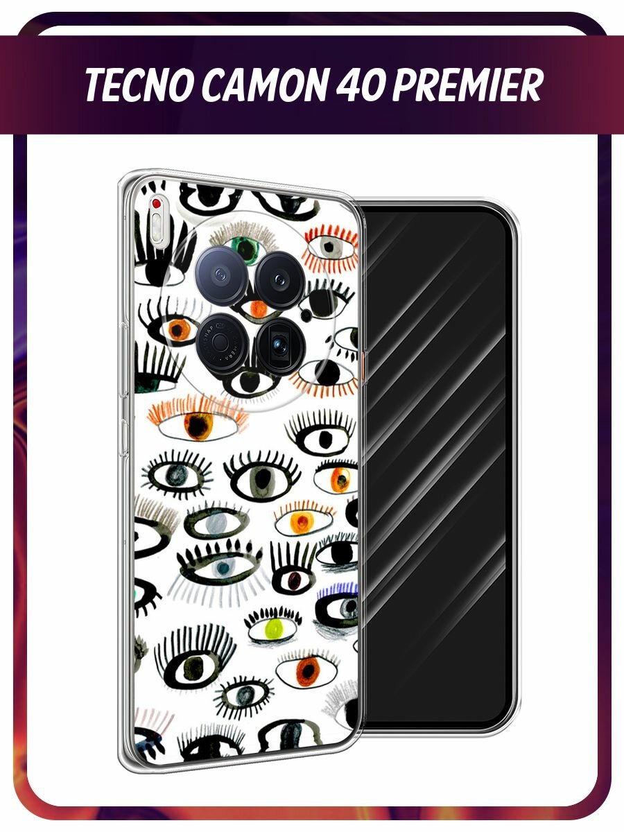 Чехол на Tecno Camon 40 Premier / Текно Камон 40 Премьер с принтом "Глаза акварель"