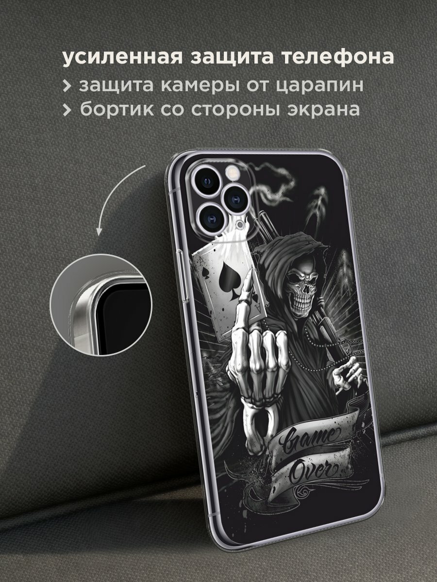 Чехол на Apple iPhone 11 Pro / Айфон 11 Про с принтом "Игра закончена" — фото 1