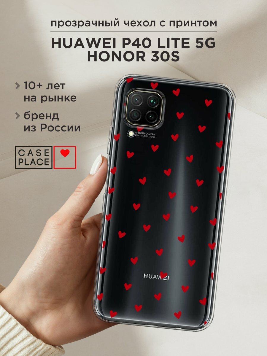 Чехол на Honor 30S Global/Huawei P40 Lite 5G/Nova 7 SE / Хонор 30S с принтом "Red hearts", прозрачный