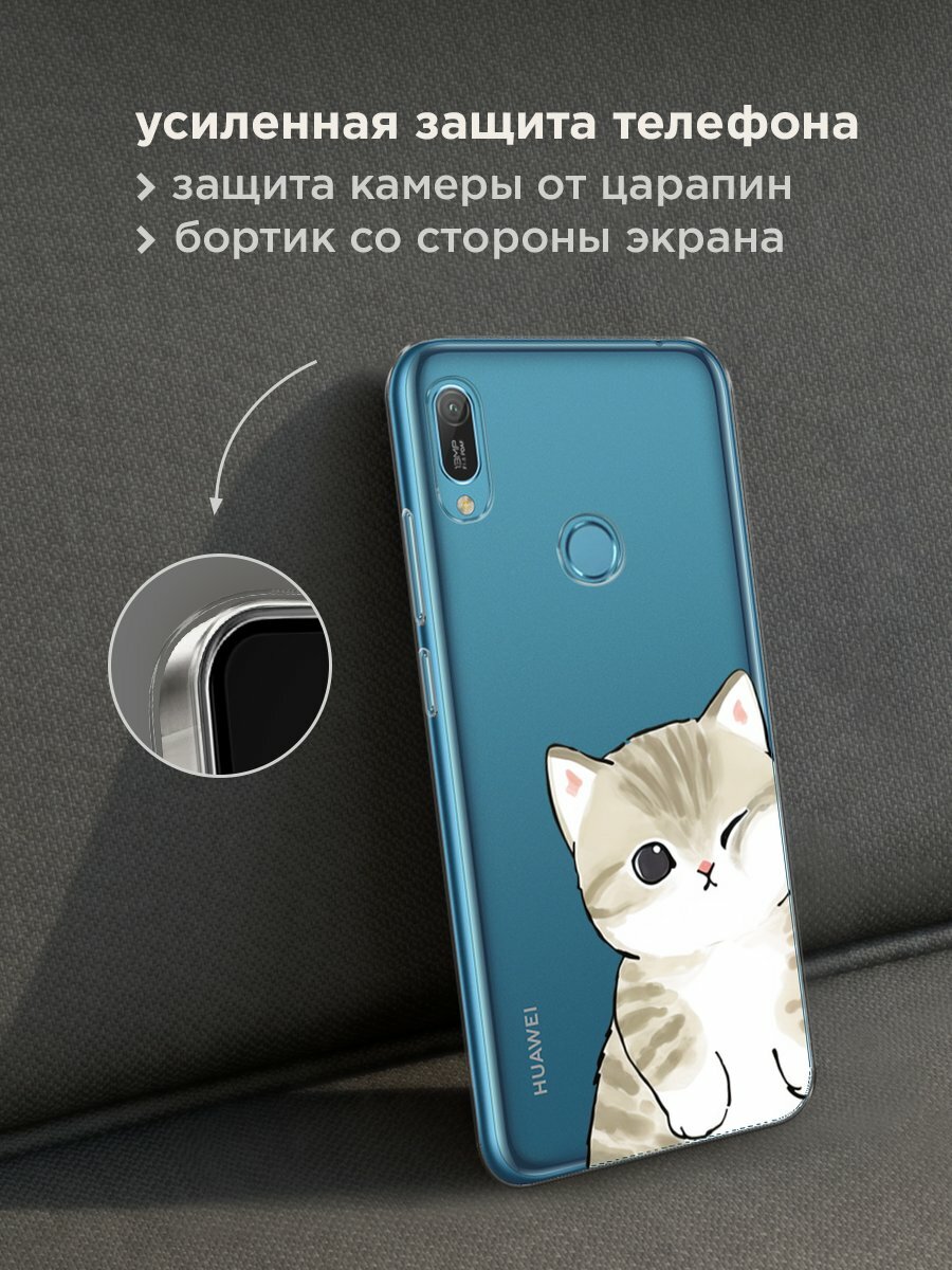 Чехол на Honor 8A/8A Pro/Huawei Y6s/Y6 2019 / Хонор 8А с принтом "Пухлый котик", прозрачный — фото 1
