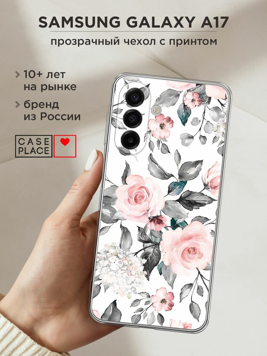 Чехол на Samsung Galaxy A17 / Самсунг А17 с принтом "Розы на белом"