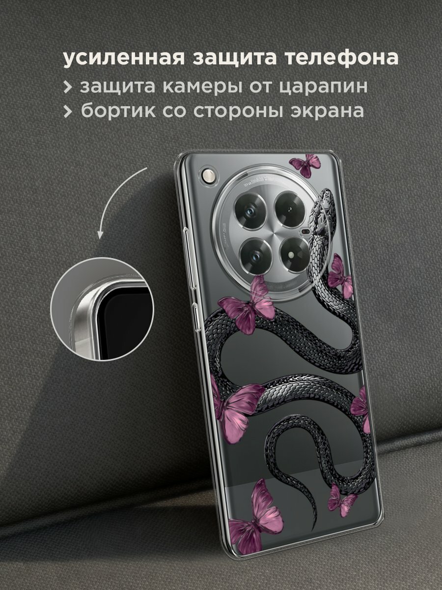 Чехол на Infinix Zero 40 5G / Инфиникс Зеро 40 5G с принтом "Snake and butterflies 2" — фото 1