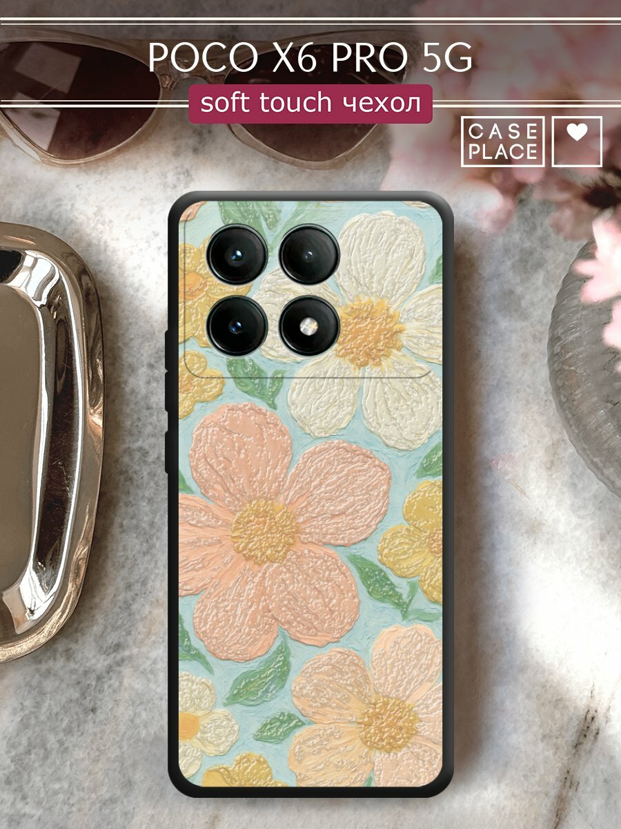 Чехол на Xiaomi Poco X6 PRO 5G / Поко x6 pro с принтом "Текстурные цветы 2"