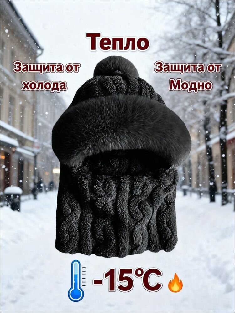 Шапка Осень-зима 2024 для женщин