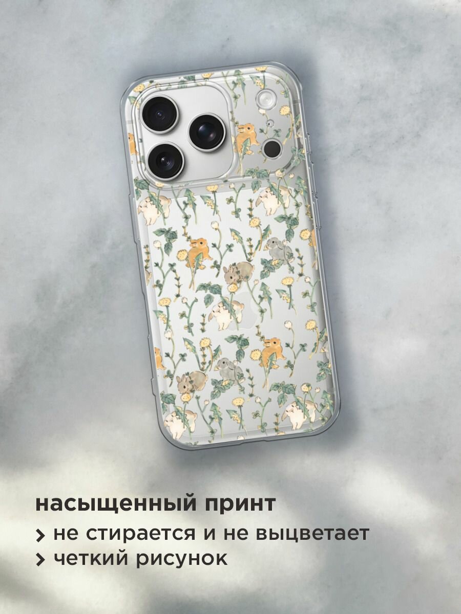 Чехол на Apple iPhone 17 Pro / Айфон 17 Про с принтом "Кролики в одуванчиках", прозрачный — фото 1