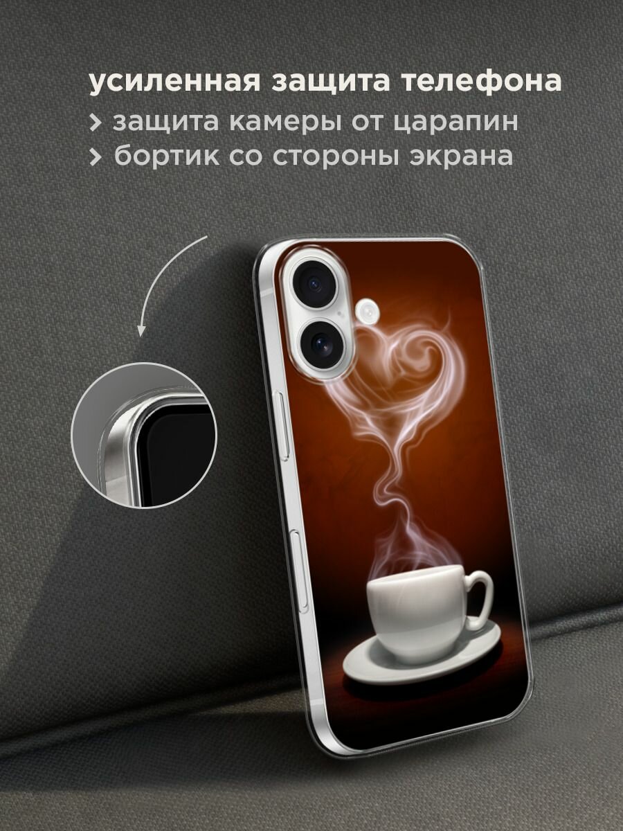 Чехол на Apple iPhone 17 / Айфон 17 с принтом "Кофейная любовь" — фото 1