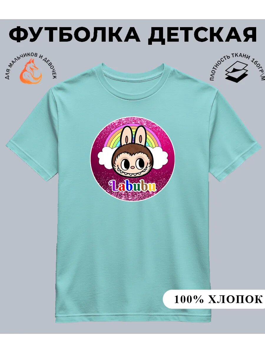 Футболка базовая