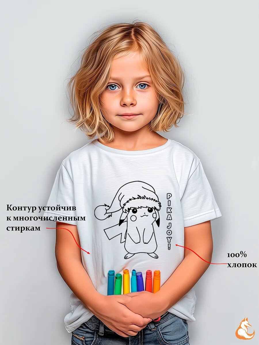 Футболка LISA PRINT базовая, размер 134, белый — фото 1