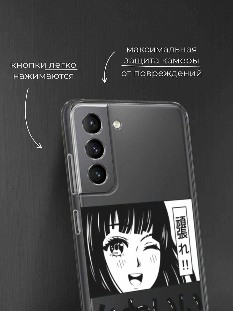 Чехол на Samsung Galaxy S21 / Самсунг Галакси S21 с принтом "Cute anime girl", прозрачный — фото 1
