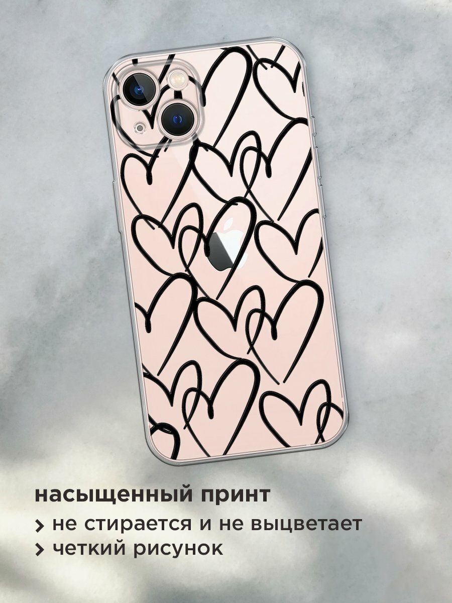 Чехол на Apple iPhone 13 / Айфон 13 с принтом "Hearts doodle black 1" — фото 1