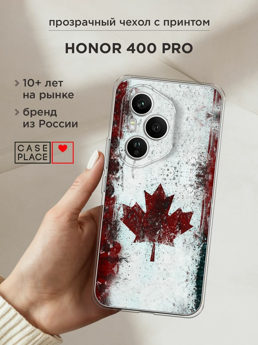 Силиконовый чехол на Honor 400 Pro / Хонор 400 Про с принтом "Канада"