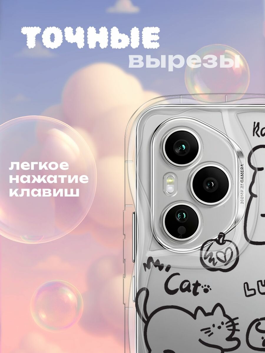 Чехол на Honor 400 Pro / Хонор 400 Pro с принтом "Lucky animals" — фото 1