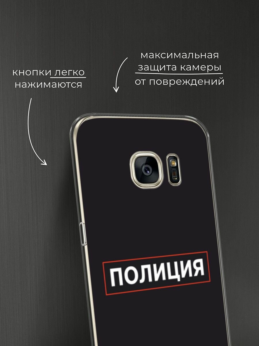 Чехол на Samsung Galaxy S7 / Самсунг Галакси С 7 с принтом "Police logo" — фото 1