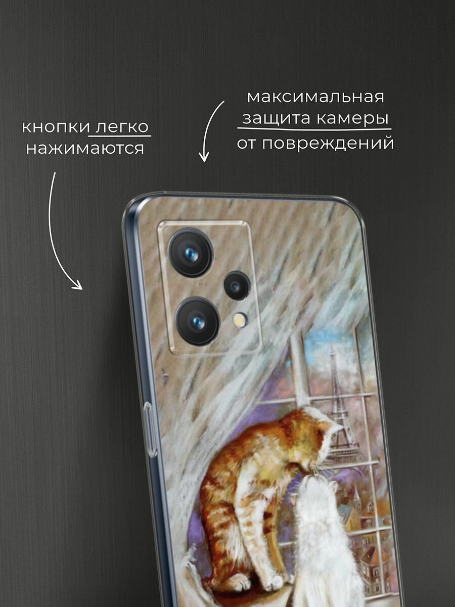 Чехол на Realme 9 4G/9 Pro Plus / Реалми 9 4G/9 Pro Plus с принтом "Влюбленные котики 1" — фото 1