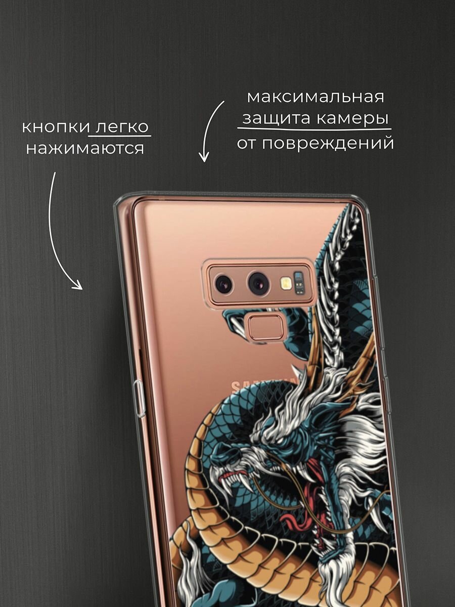 Чехол на Samsung Galaxy Note 9 / Самсунг Галакси Нот 9 с принтом "Китайский синий дракон" — фото 1
