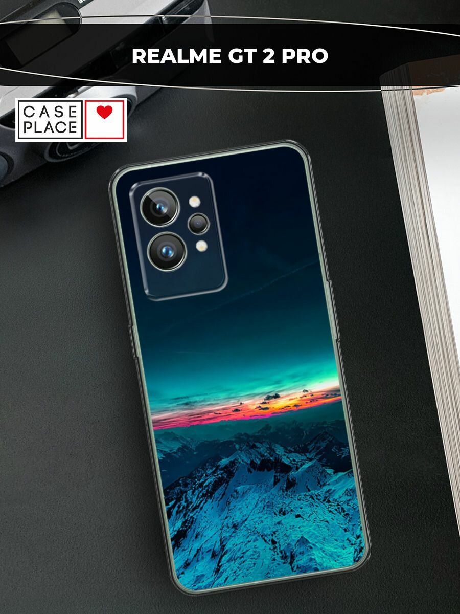 Чехол на Realme GT 2 Pro / Реалми GT 2 Про с принтом "Закат в горах"