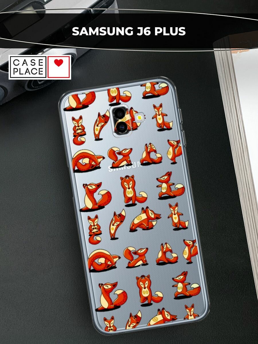 Чехол на Samsung Galaxy J6 + / Самсунг Галакси J6 Плюс 2018 с принтом "Йога для лисы", прозрачный