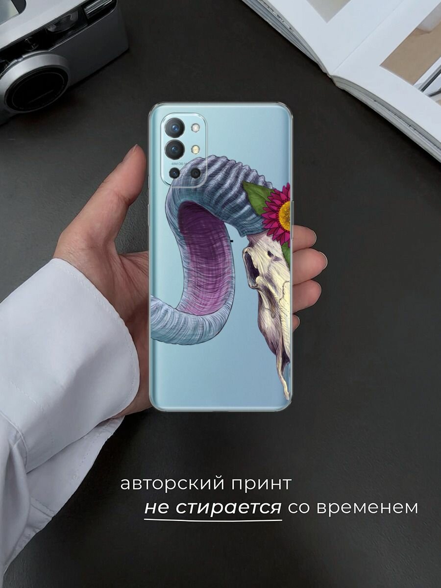 Чехол на OnePlus 9R / ВанПлас 9R с принтом "Мифический череп", прозрачный — фото 1