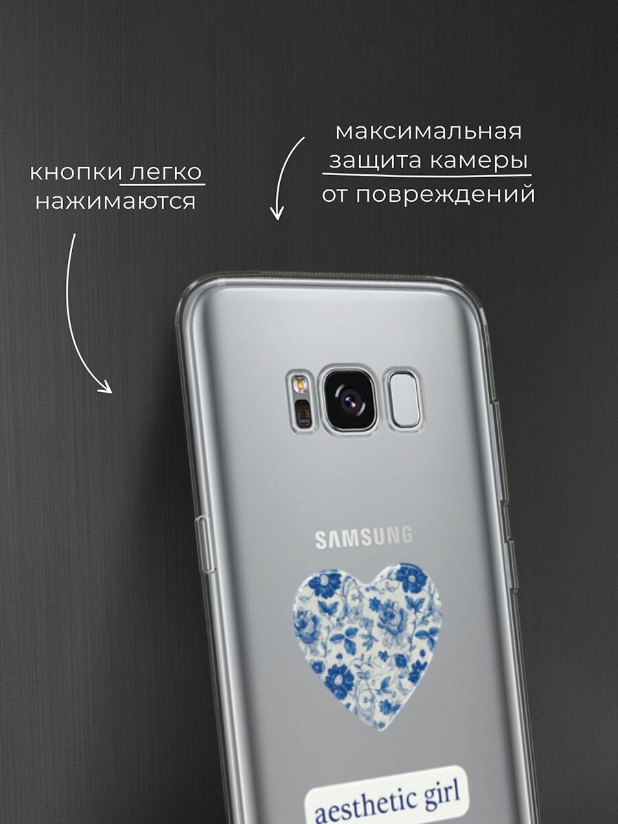 Чехол на Samsung Galaxy S8 / Самсунг Галакси С8 с принтом "Aesthetic girl" — фото 1
