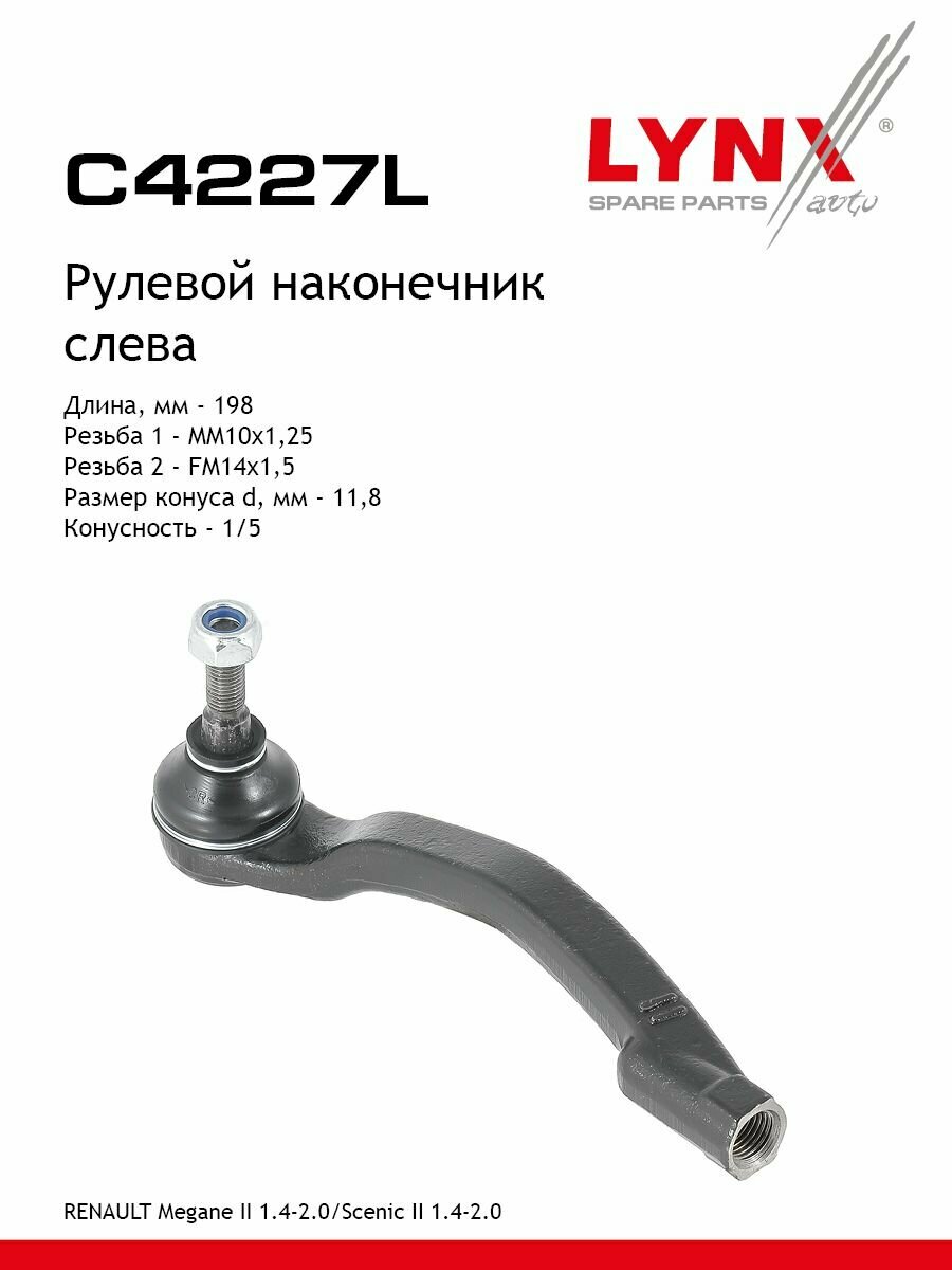 Наконечник рулевой RENAULT Megane II 1.4 2.0 02 08, Scenic II 1.4 2.0 03 левый (LYNXauto)