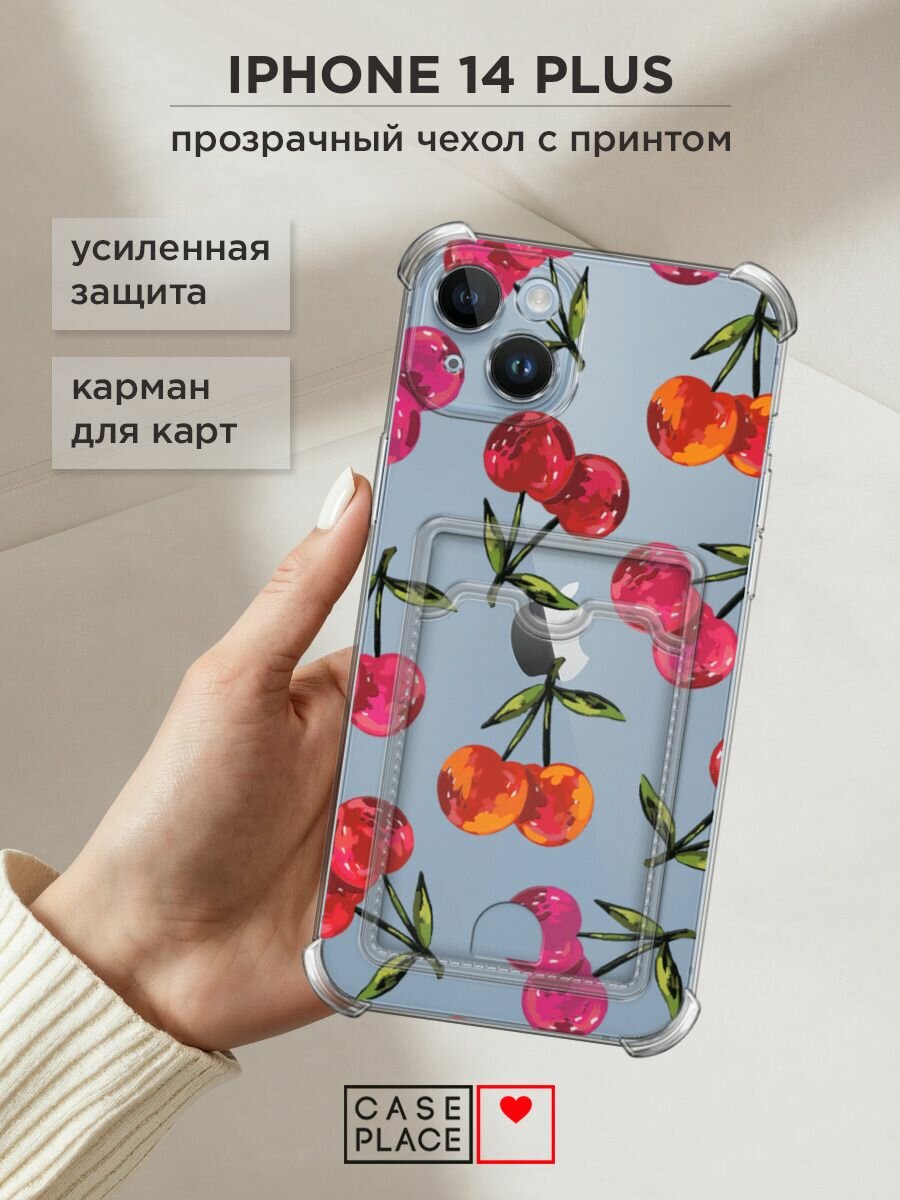 Чехол на Apple iPhone 14 Plus (Айфон 14 Плюс) с картой и принтом "Яркие вишни"