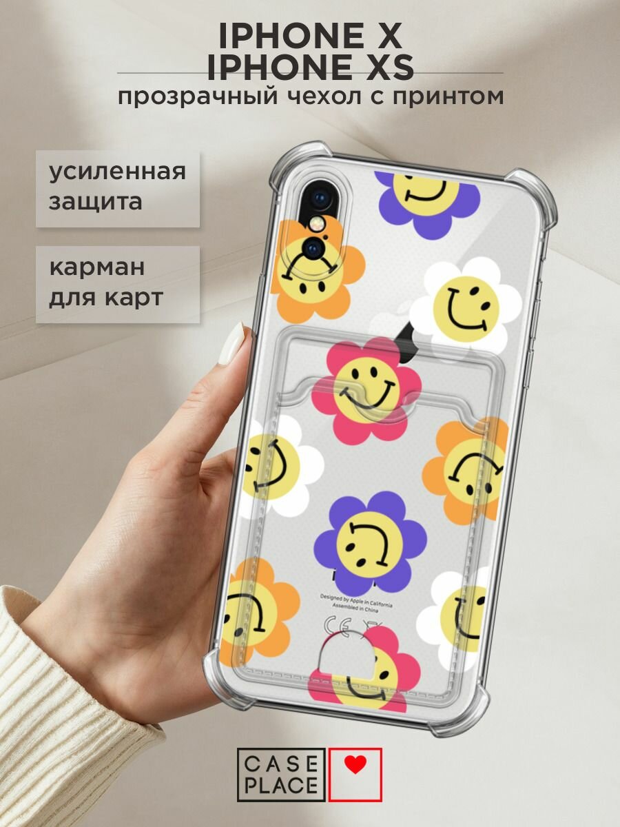 Чехол на Apple iPhone X/XS (Айфон X/XS) с картой и принтом "Смайлики в цветах"